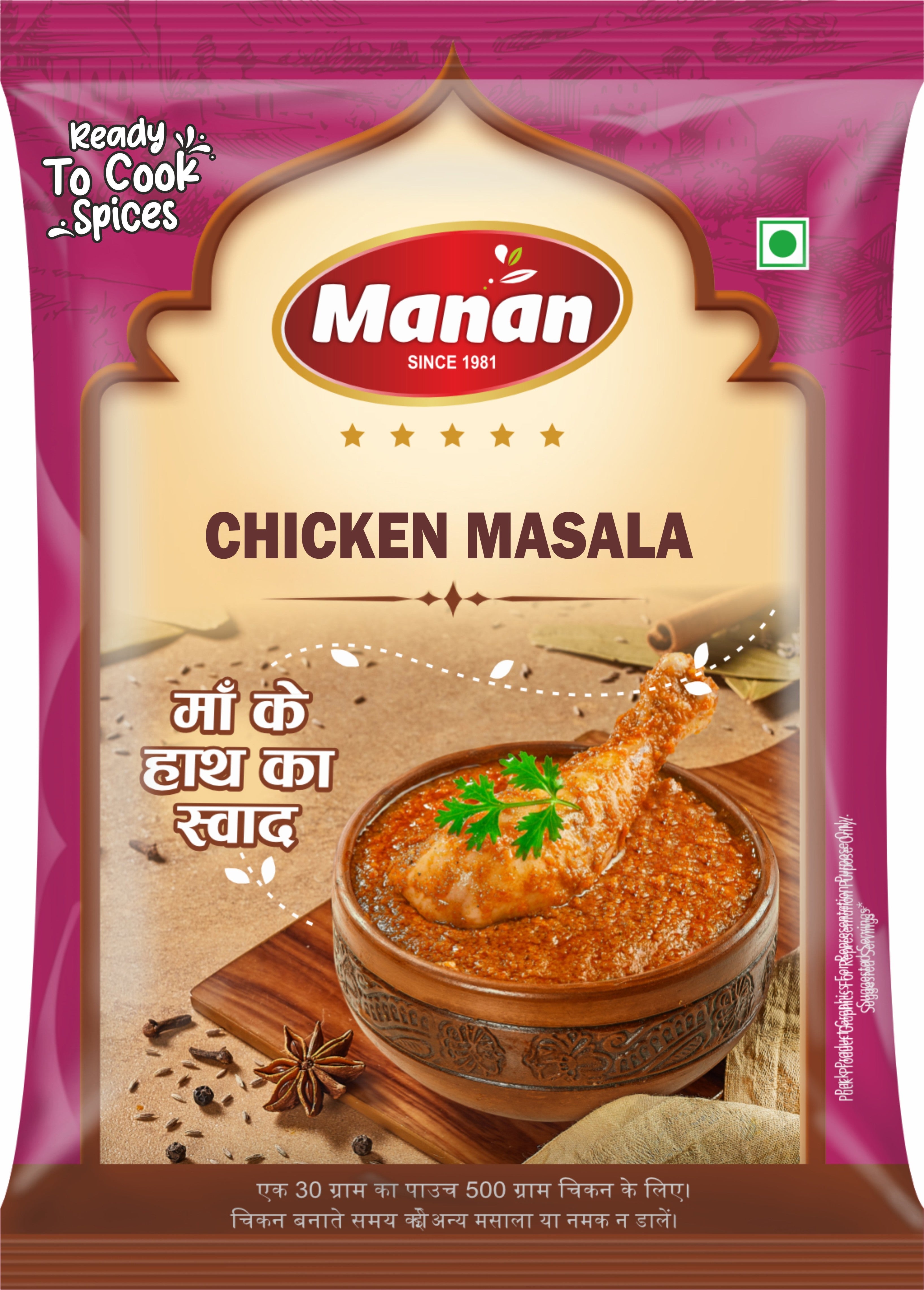 Chicken Masala (30g of each) - Manan Spices The Flavors as True as ...
